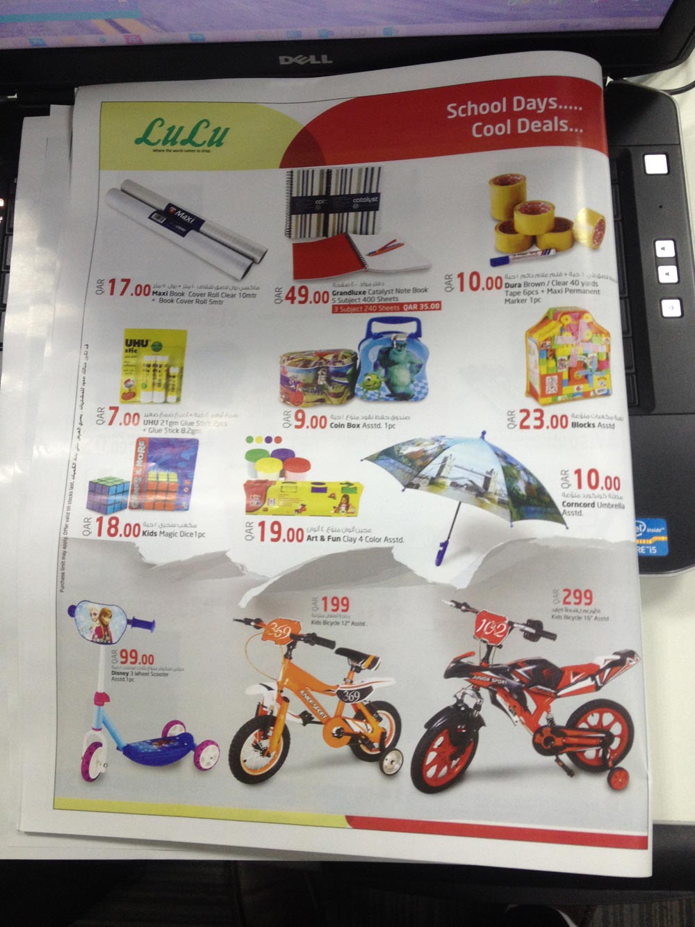 lulu-book-8 | Qatar i Discounts
