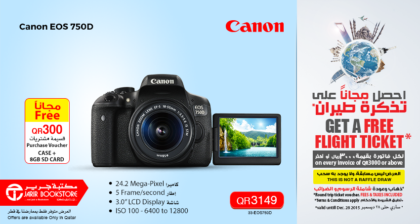 Canon 700d Price In Qatar