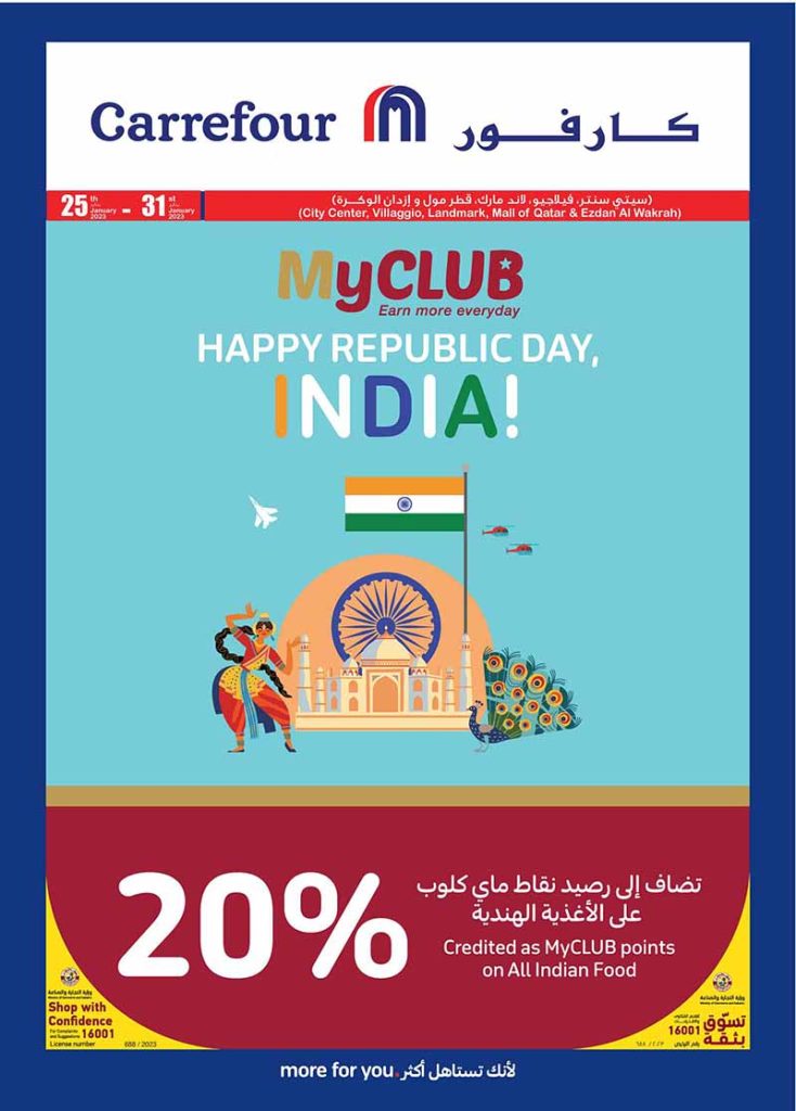 carrefour-india-25-01-2023-1 | Qatar i Discounts