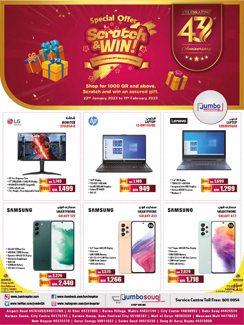 jumbo-special-29-01-2023-1 | Qatar i Discounts