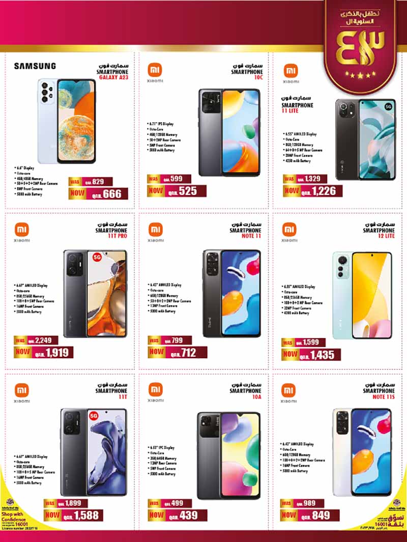 jumbo-special-29-01-2023-2 | Qatar i Discounts