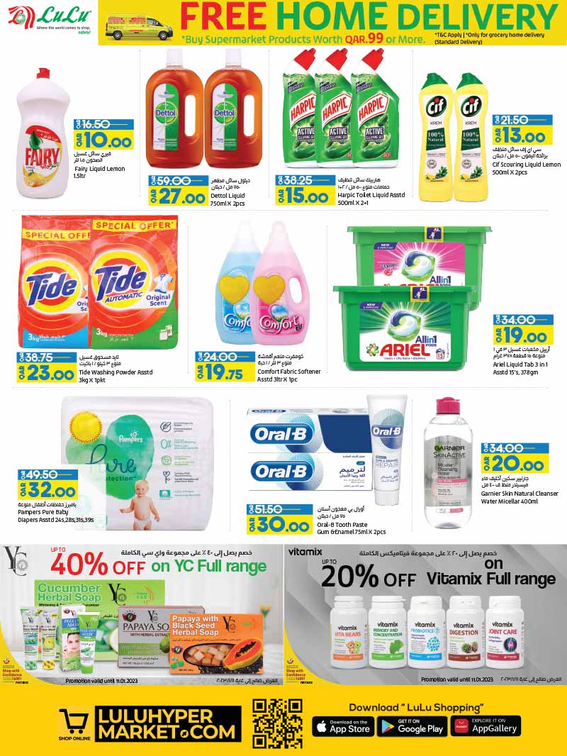 lulu-online-deals-04-01-2023-4 | Qatar i Discounts