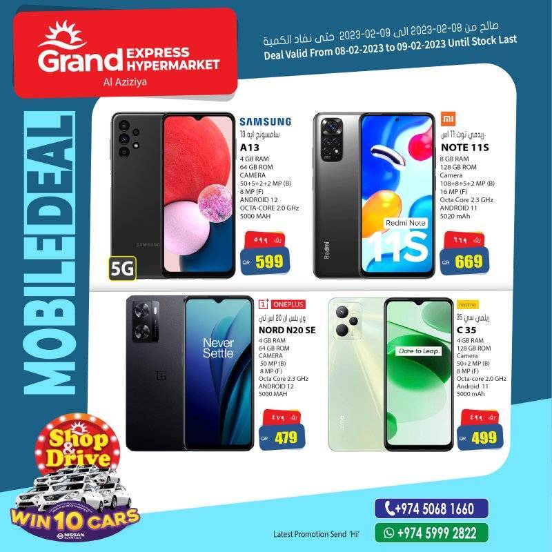 Grand Express Al Aziziya Mobile Deals 08-02 to 09-02 | Qatar i Discounts