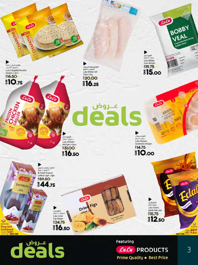 lulu-deals-18-02-2023-4 | Qatar i Discounts