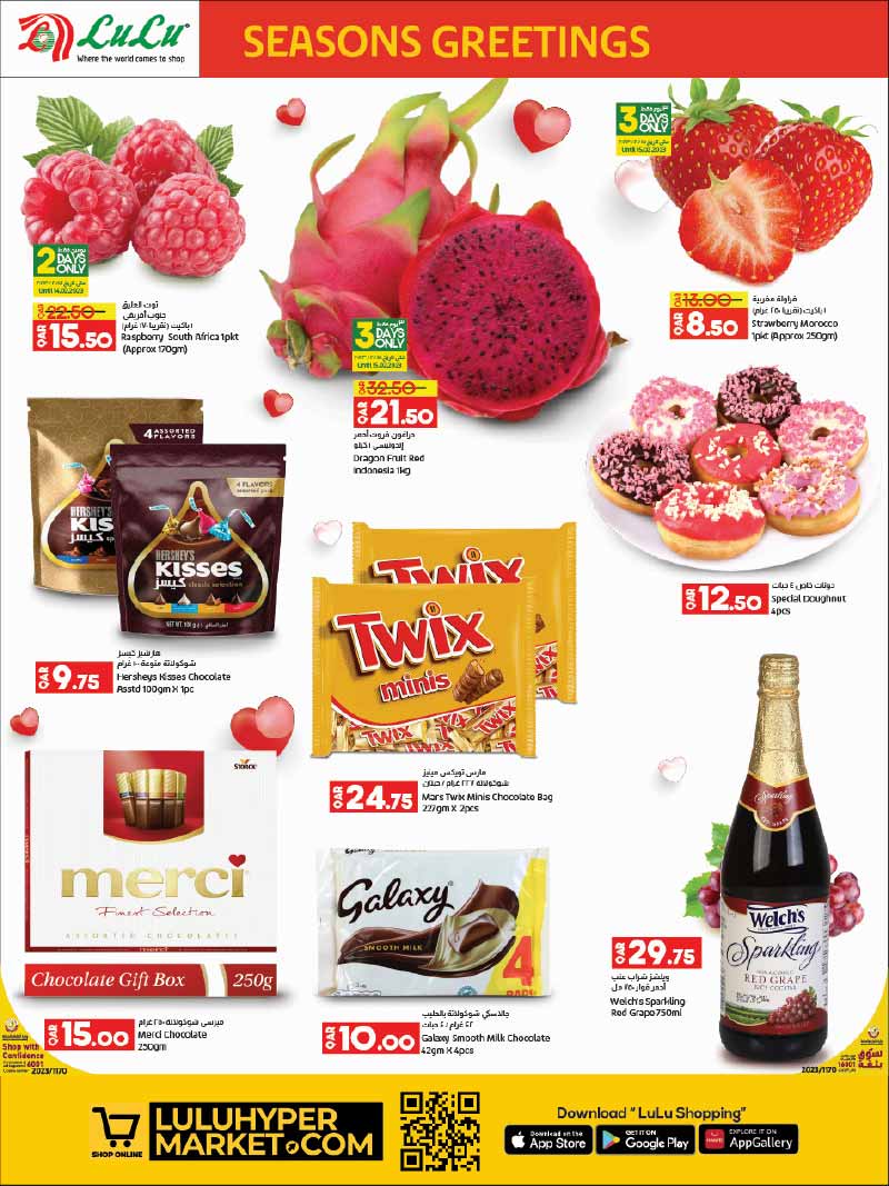 lulu-seasons-14-02-2023-2 | Qatar i Discounts