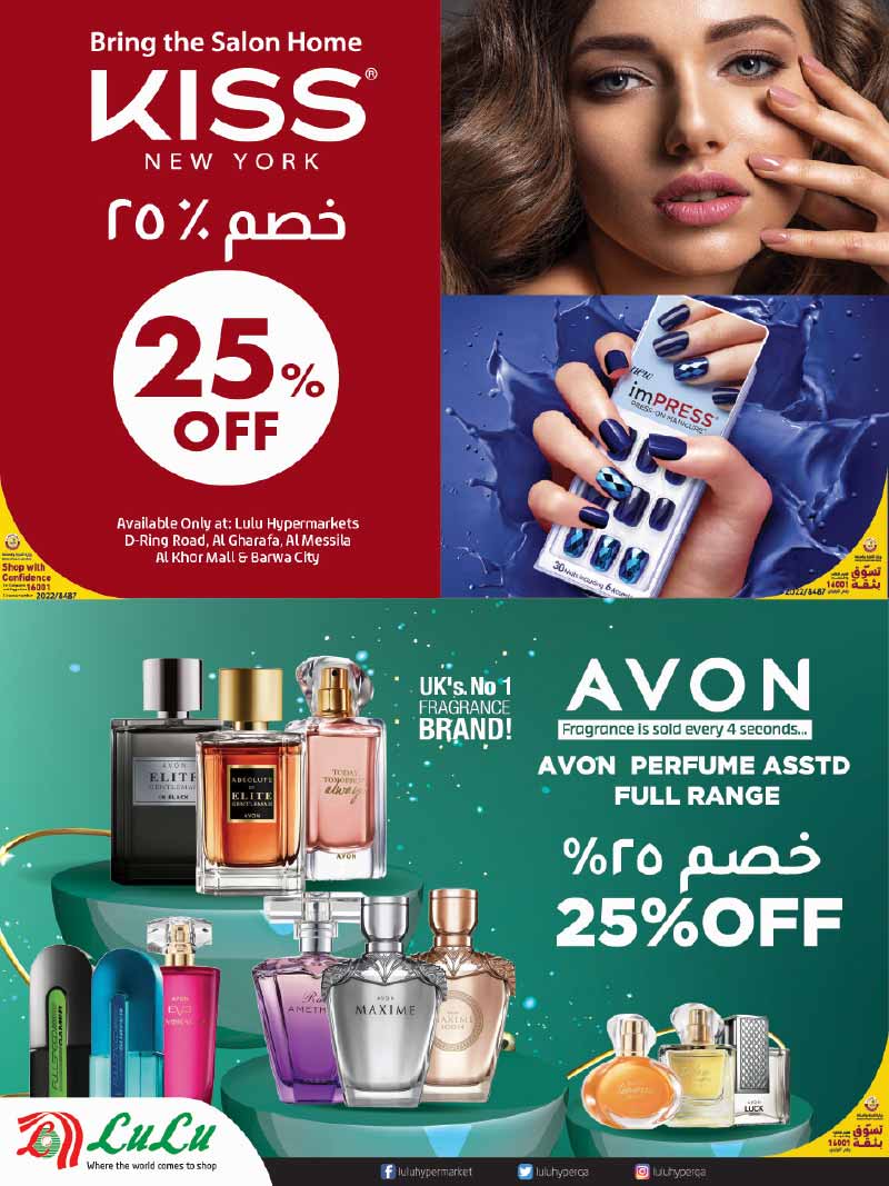 lulu-seasons-14-02-2023-4 | Qatar i Discounts