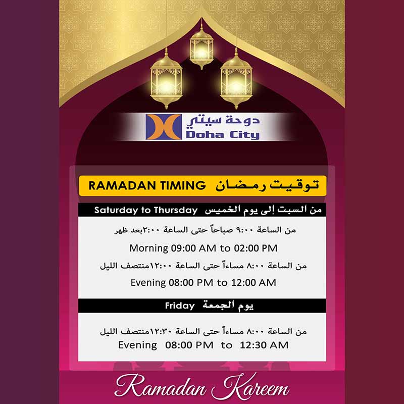 Ansar Gallery Ramadan Timings 2023 | Qatar i Discounts
