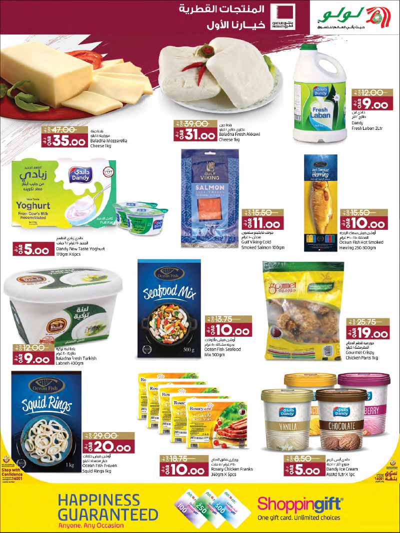 lulu-qatar-04-03-2023-3 | Qatar i Discounts