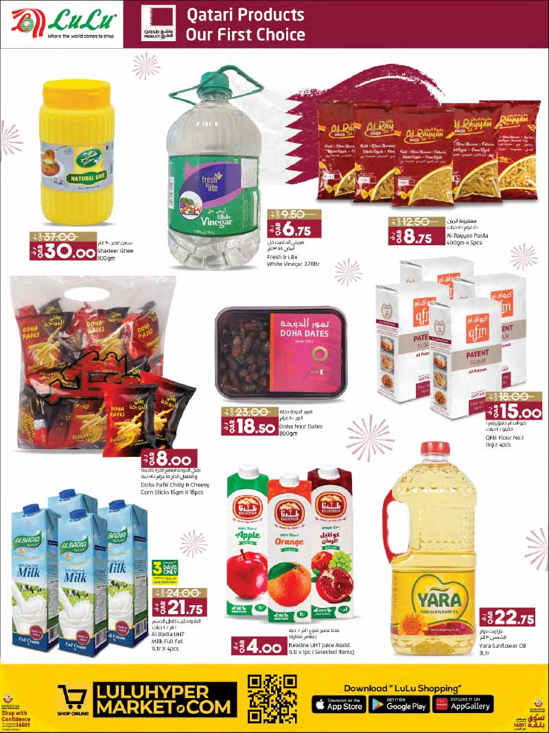 lulu-qatar-04-03-2023-4 | Qatar i Discounts