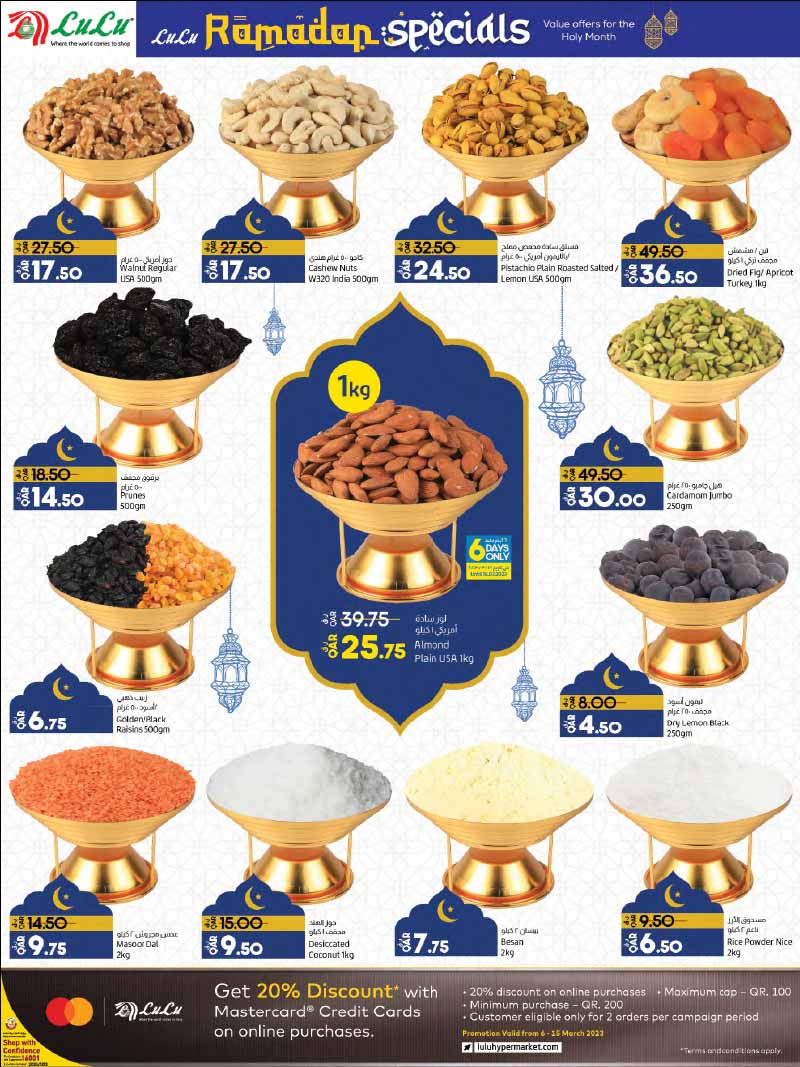 lulu-ramadan-sm-11-03-2023-18 | Qatar i Discounts