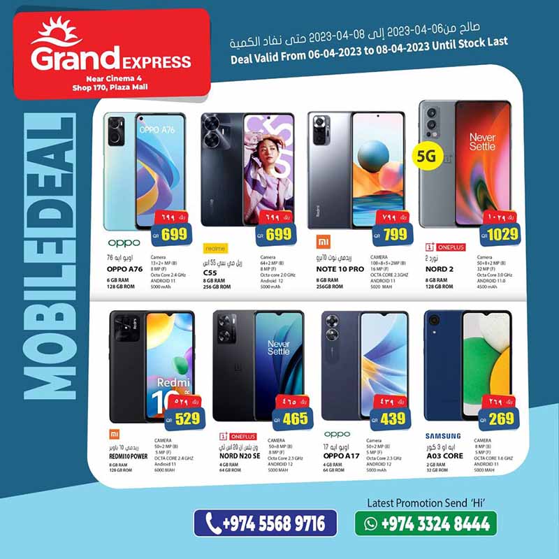 grand-express-08-04-2023-1 | Qatar i Discounts