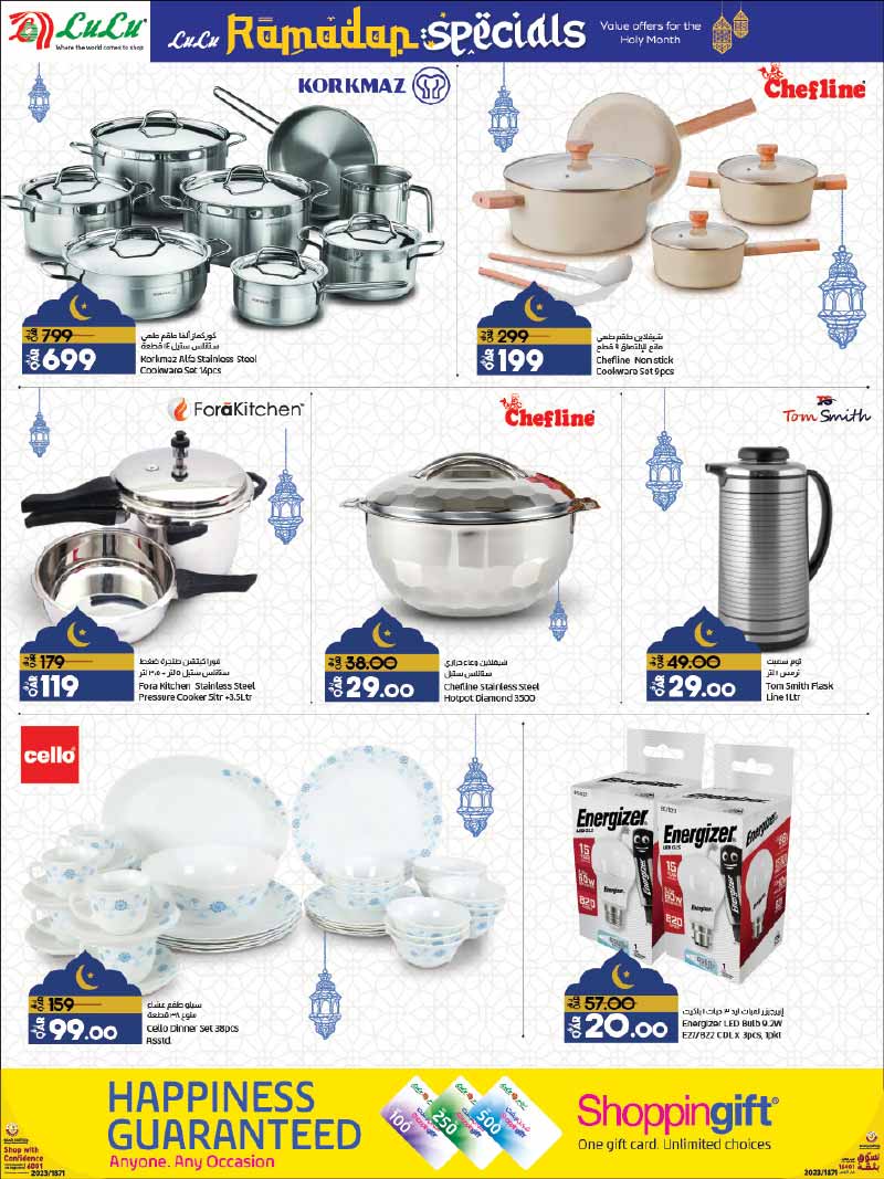 lulu-ramadan-02-04-2023-16 | Qatar i Discounts