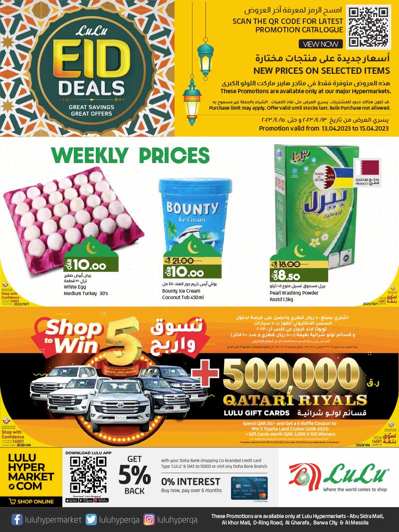 lulu-weekly-13-04-2023-1 | Qatar i Discounts