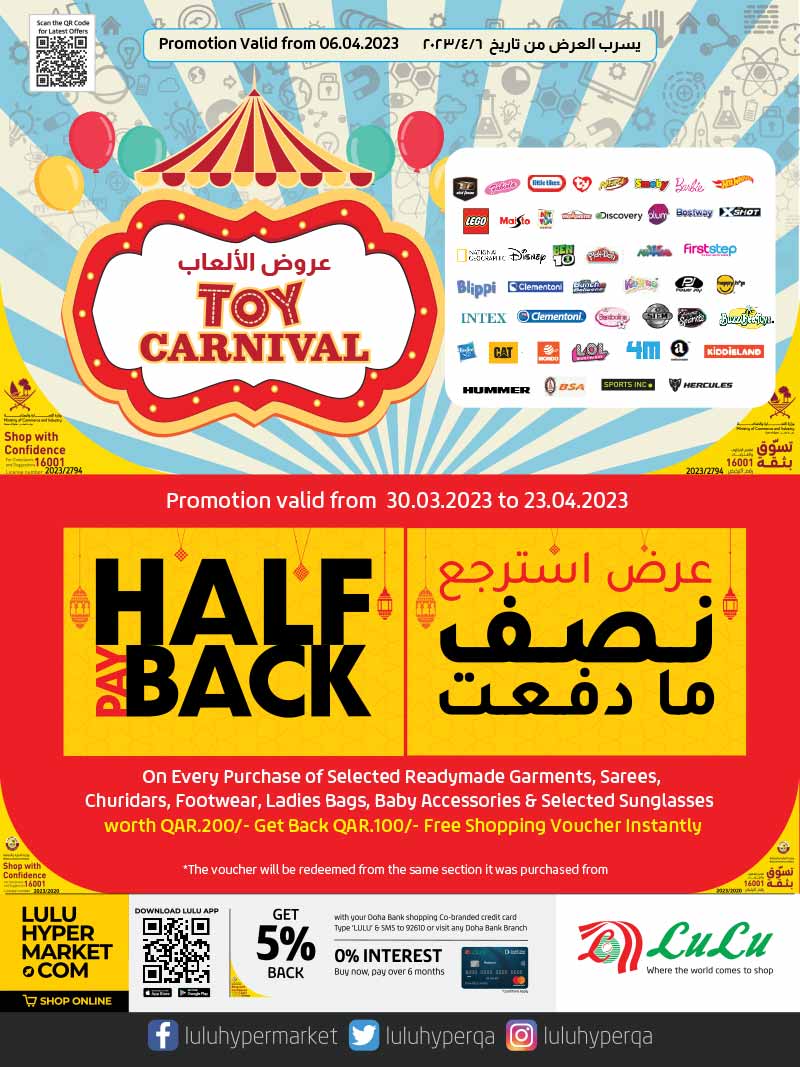 lulu-weekly-13-04-2023-6 | Qatar i Discounts