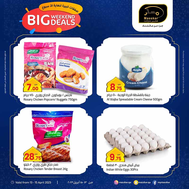 masskar-we-15-04-2023-3 | Qatar i Discounts