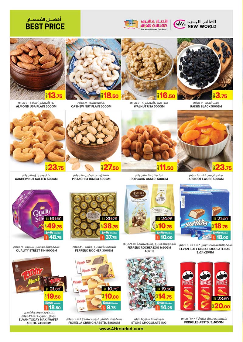 ansar-b2g1-17-05-2023-4 | Qatar i Discounts