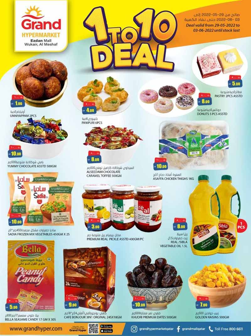grand-ezdan-30-05-2023-1 | Qatar i Discounts