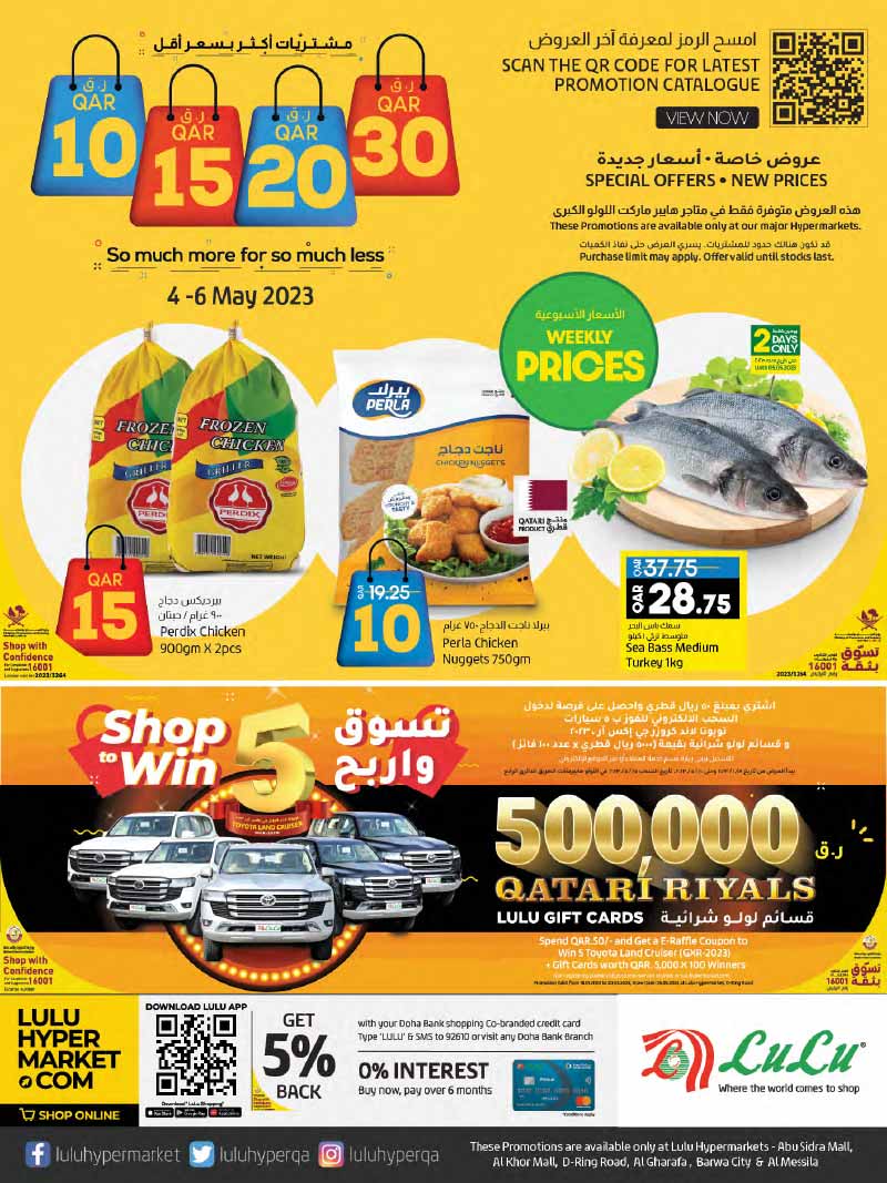 lulu-weekly-prices-04-05-2023-1 | Qatar i Discounts