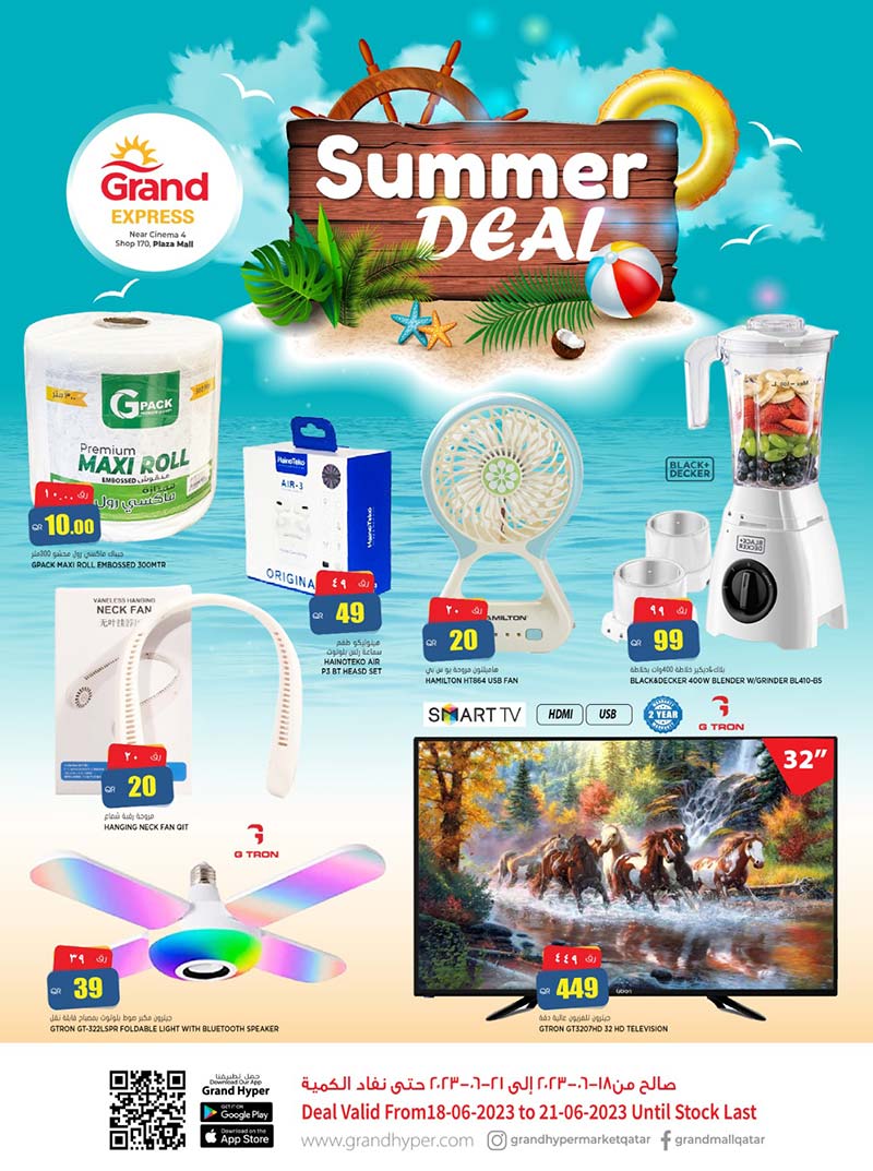 grand-express-summer-19-06-2023-2 | Qatar i Discounts
