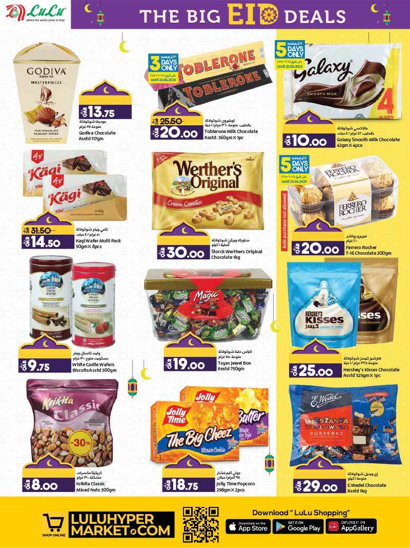 lulu-eid-offers-21-06-2023-10 | Qatar i Discounts