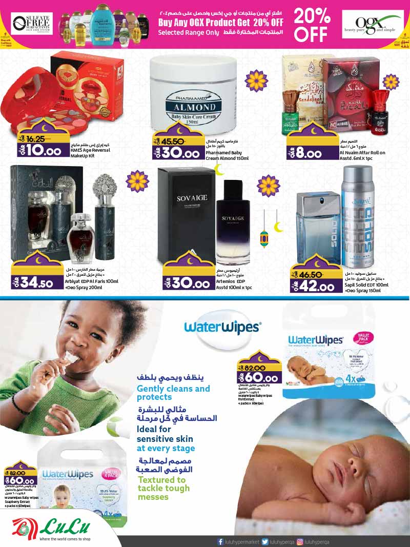 lulu-eid-offers-21-06-2023-18 | Qatar i Discounts