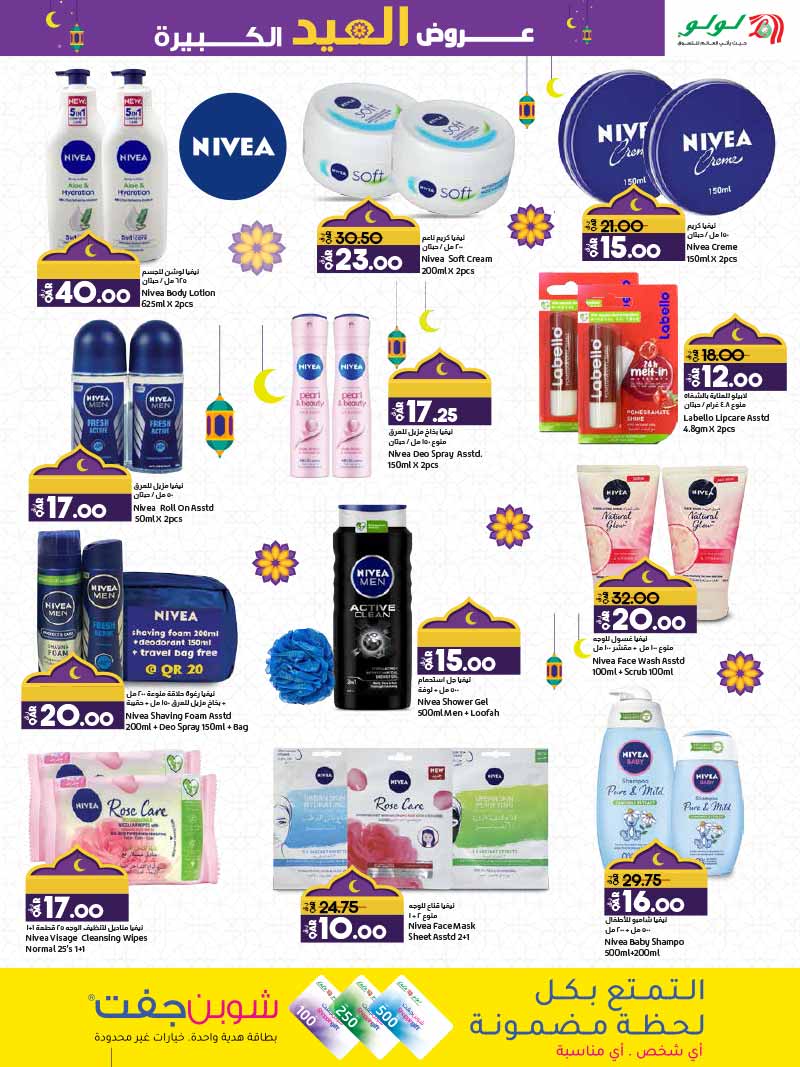 lulu-eid-offers-21-06-2023-19 | Qatar i Discounts