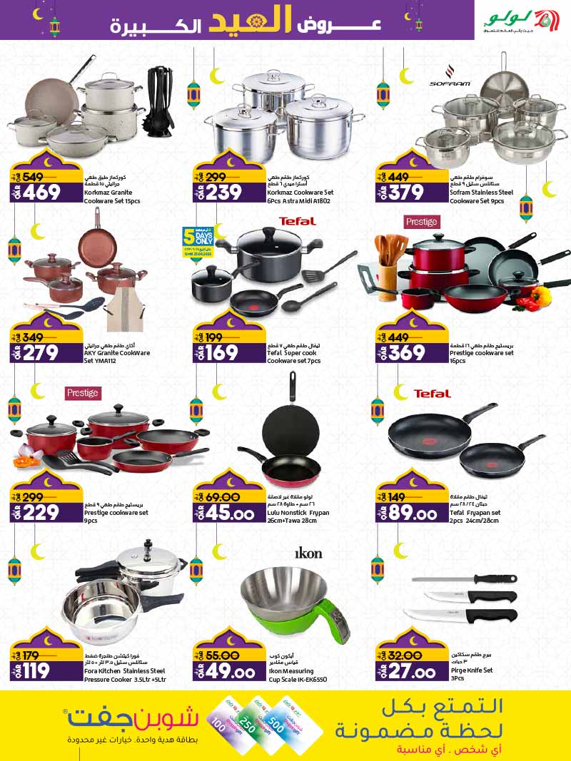 lulu-eid-offers-21-06-2023-27 | Qatar i Discounts