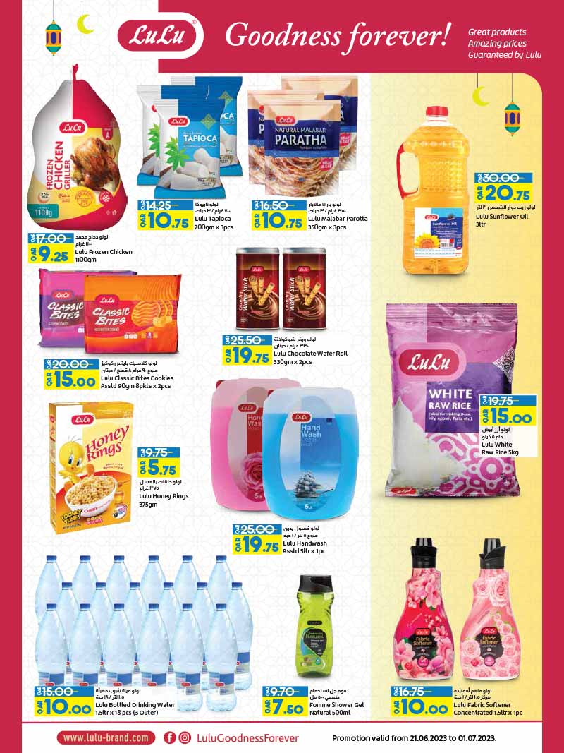 lulu-eid-offers-21-06-2023-6 | Qatar i Discounts