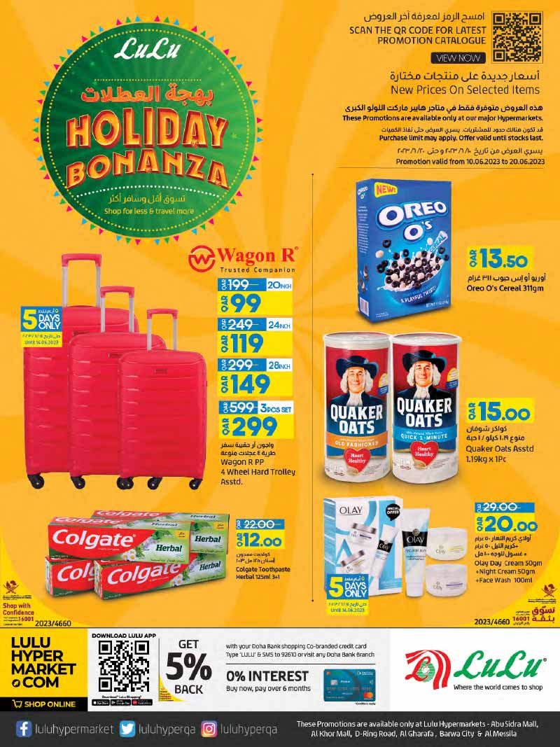 lulu-holiday-bonanza-10-06-2023-1 | Qatar i Discounts