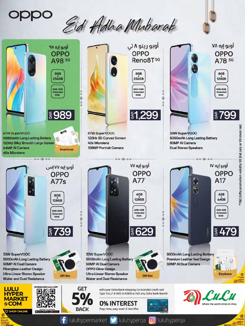 lulu-lets-connect-25-06-2023-8 | Qatar i Discounts