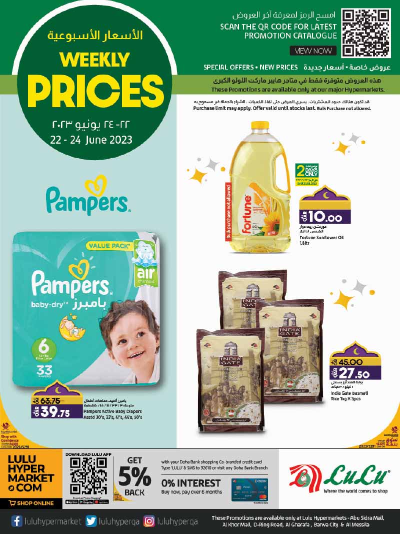 lulu-weekly-22-06-2023-1 | Qatar i Discounts