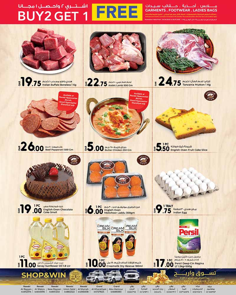 rawabi-we-10-06-2023-3 | Qatar i Discounts