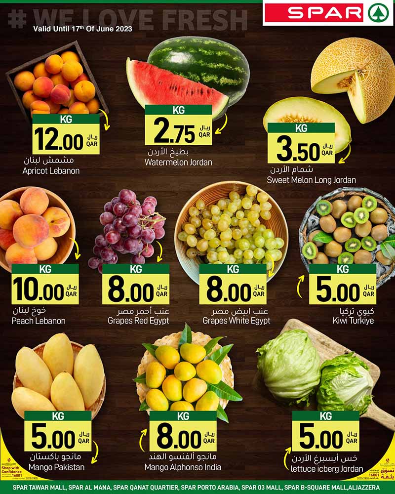 spar-holiday-16-06-2023-2 | Qatar i Discounts