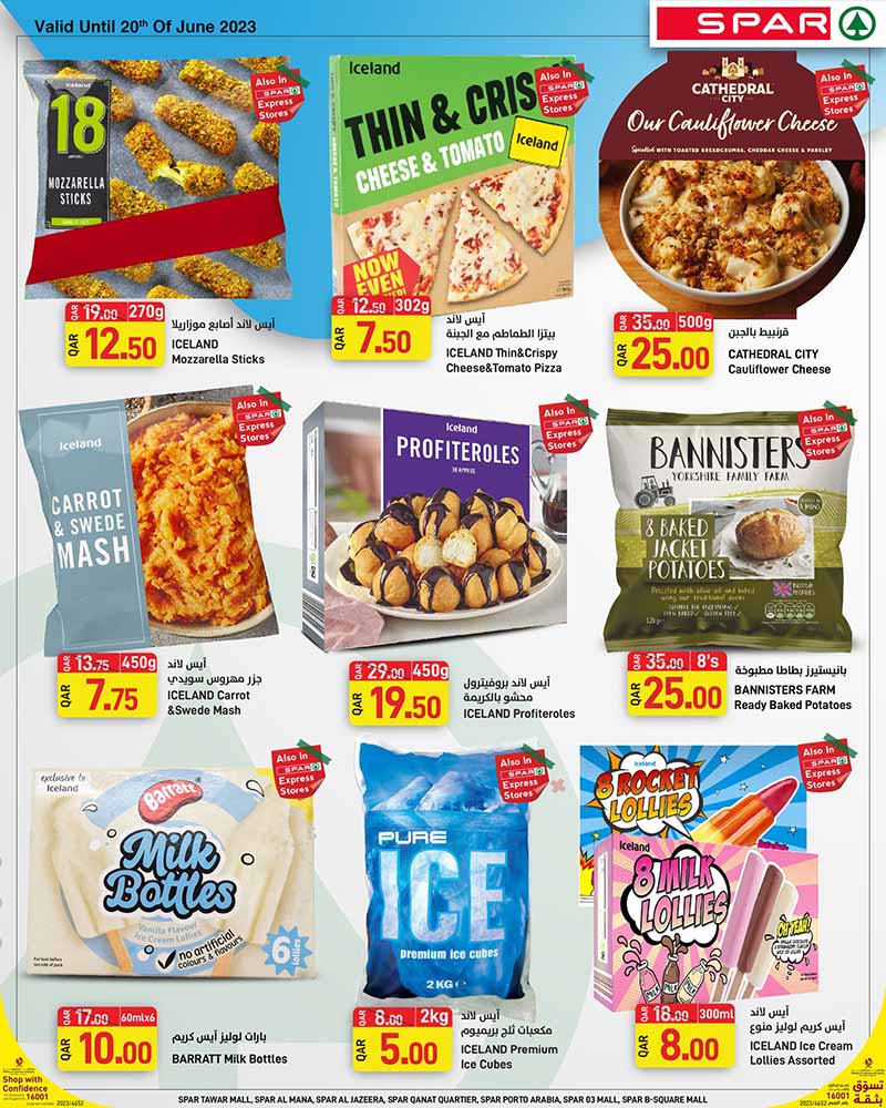 spar-holiday-16-06-2023-911 | Qatar i Discounts