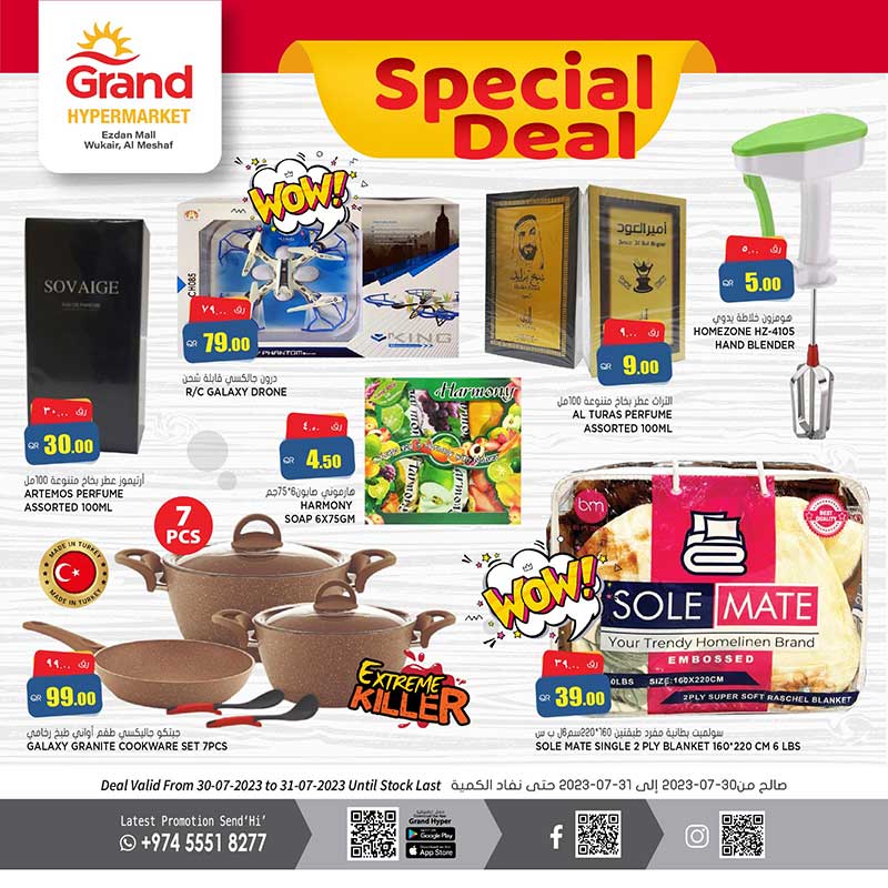 grand-ezdan-special-31-07-2023-2 | Qatar i Discounts