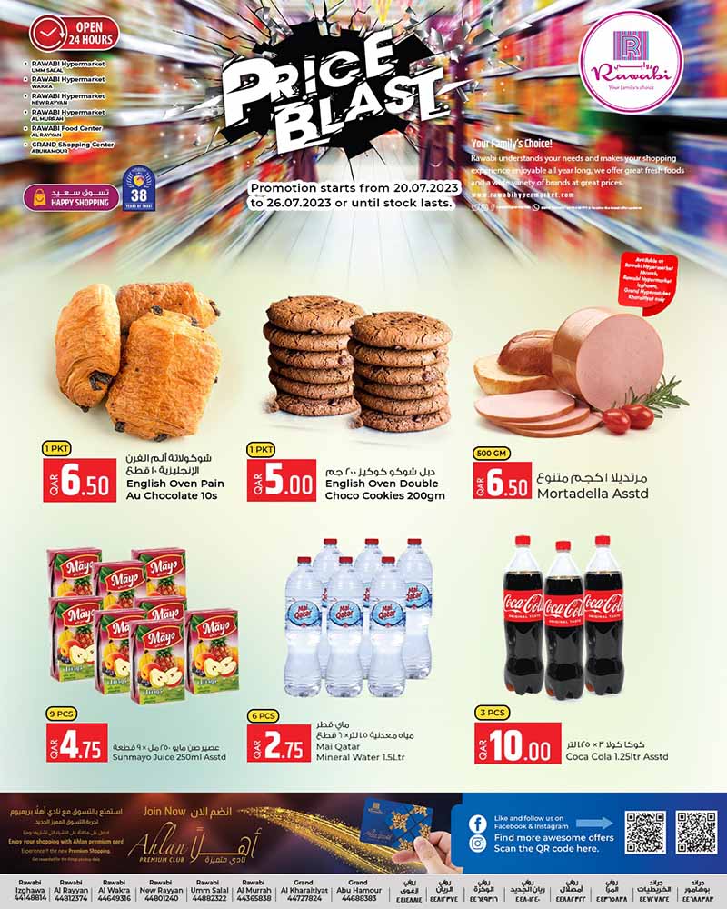 rawabi-price-blast-22-07-2023-5 | Qatar i Discounts