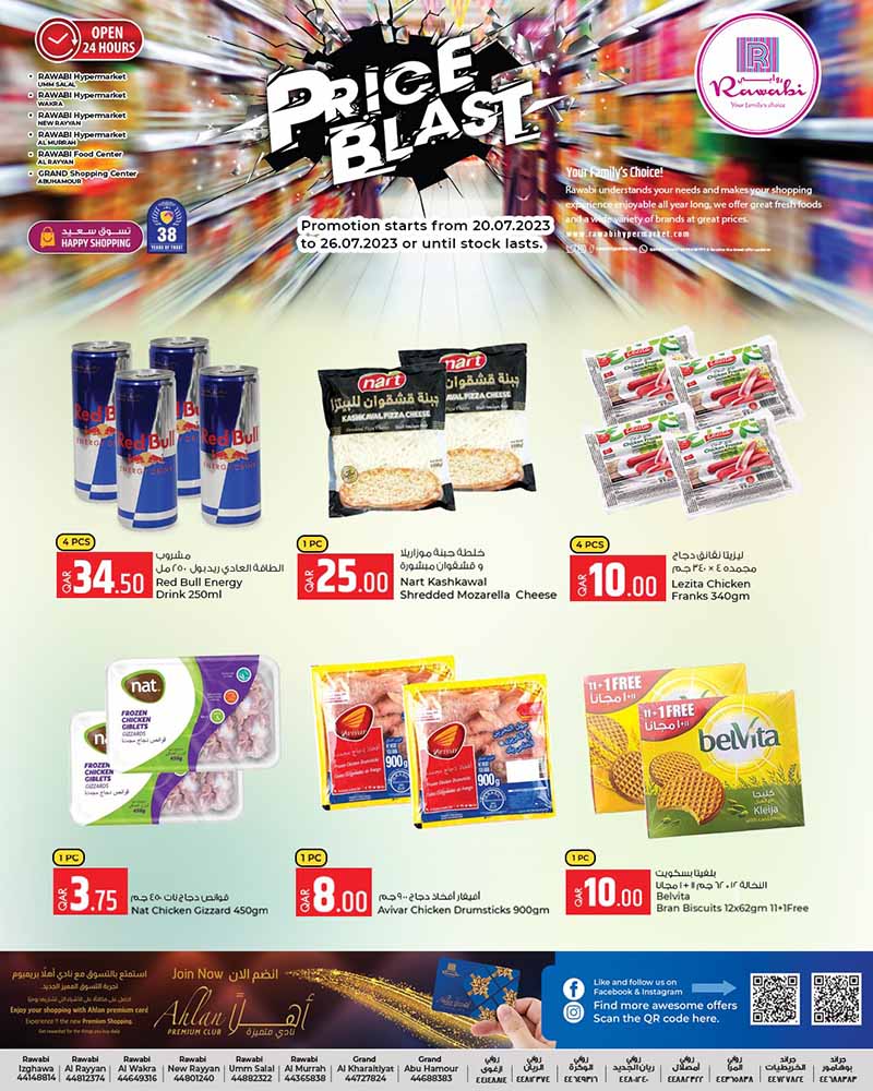 rawabi-price-blast-22-07-2023-6 | Qatar i Discounts