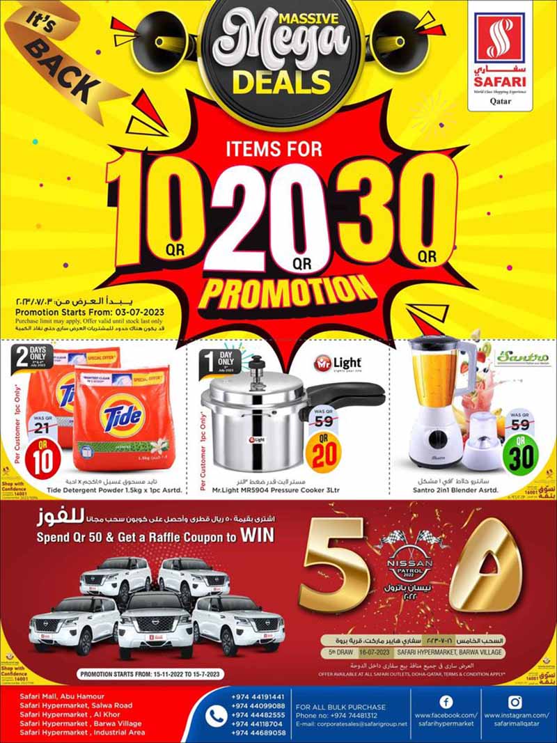 Safari Hyper 10 20 30 Offers and more 03-07 to 16-07 | Qatar i Discounts