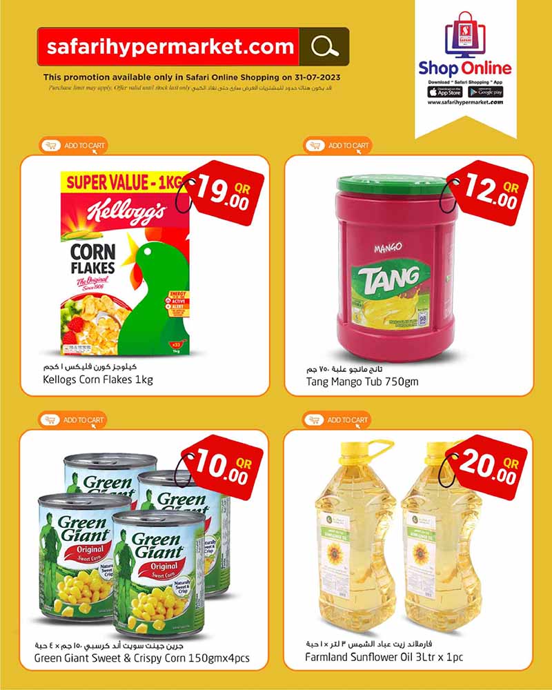 safari-online-31-07-2023-3 | Qatar i Discounts