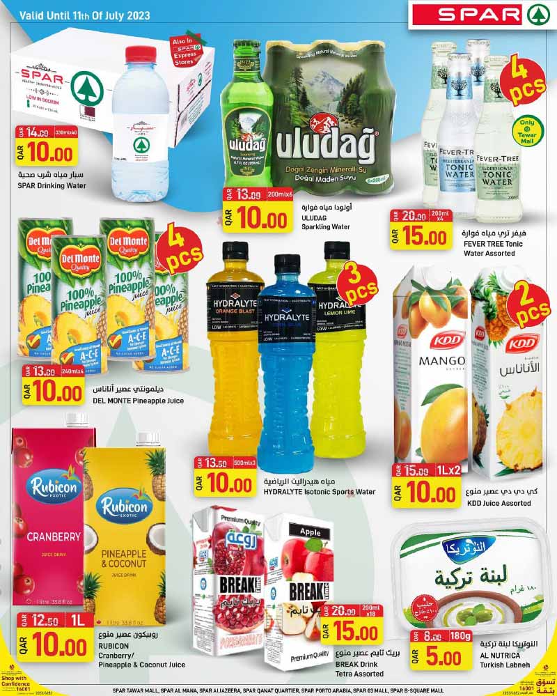 spar-offers-05-07-2023-11 | Qatar i Discounts