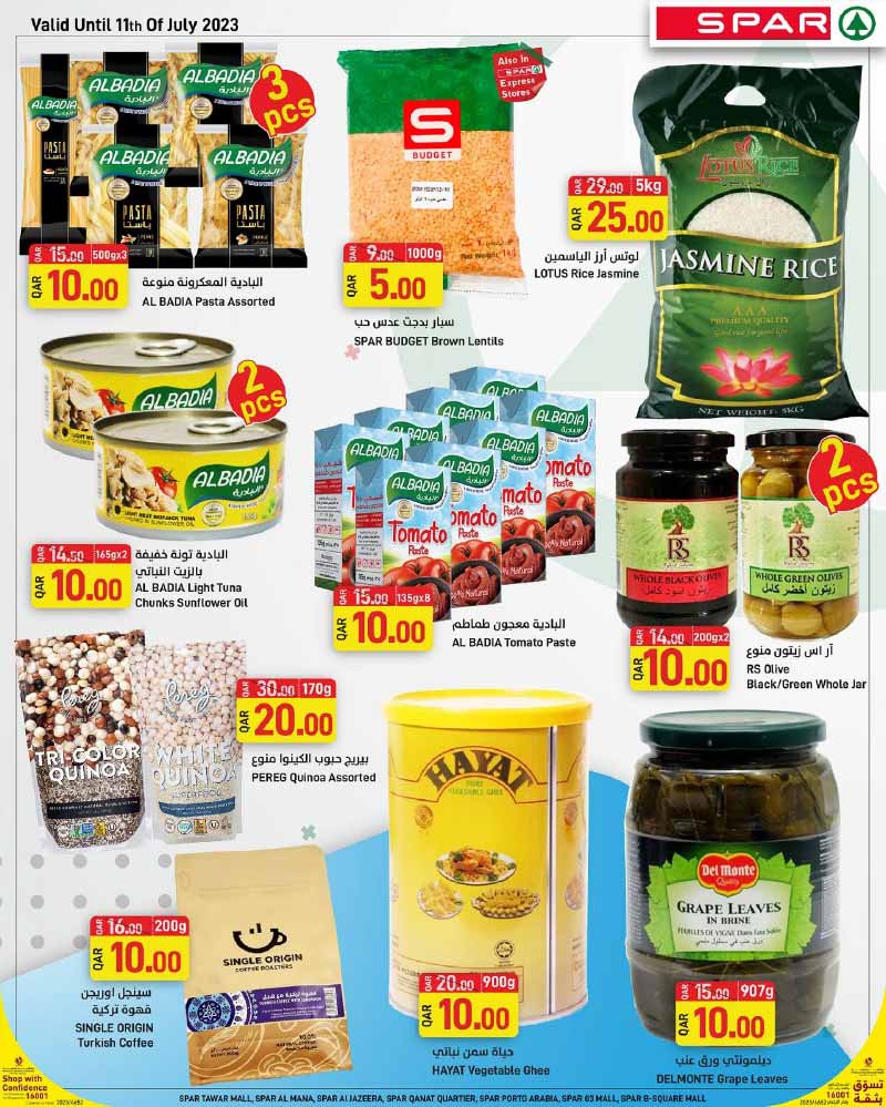 spar-offers-05-07-2023-15 | Qatar i Discounts