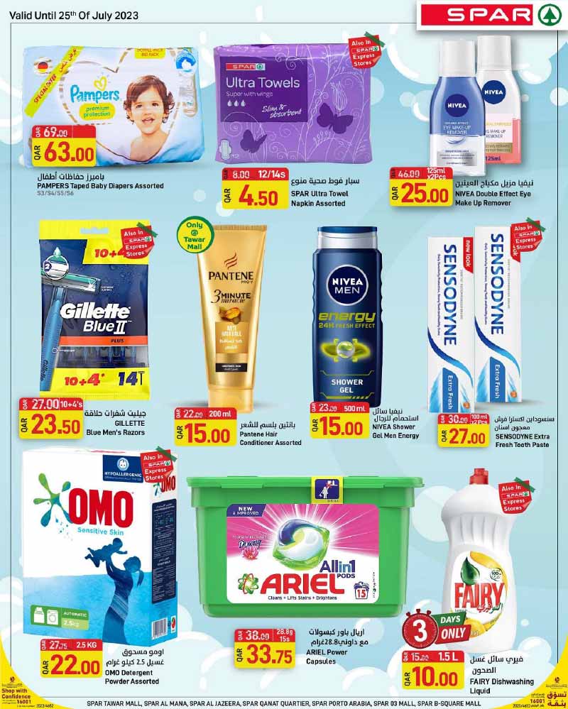 spar-offers-19-07-2023-14 | Qatar i Discounts
