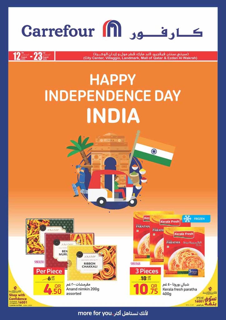 carrefour-india-12-08-2023-1 | Qatar i Discounts