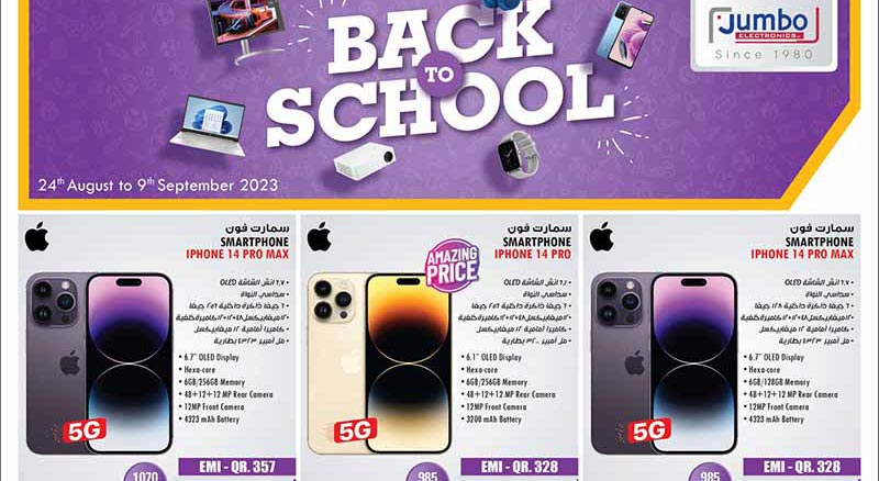 Jumbo Electronics Back to School 24-08 to 09-09 | Qatar i Discounts