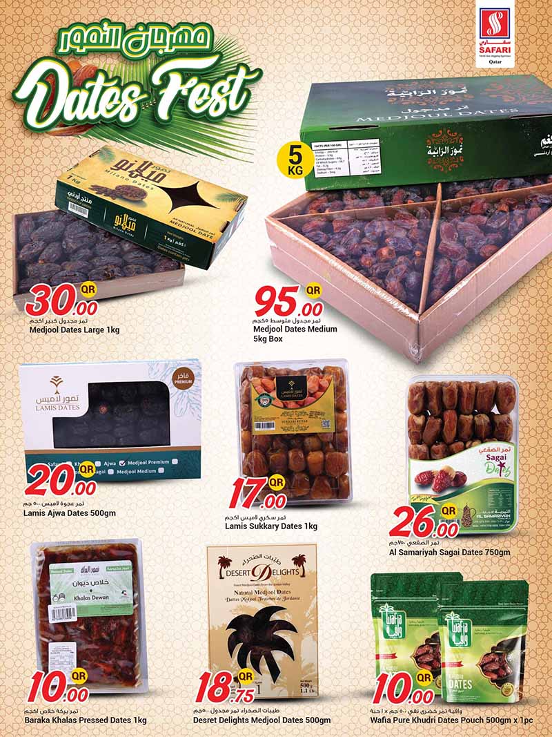 safari-date-fest-06-08-2023-6 | Qatar i Discounts