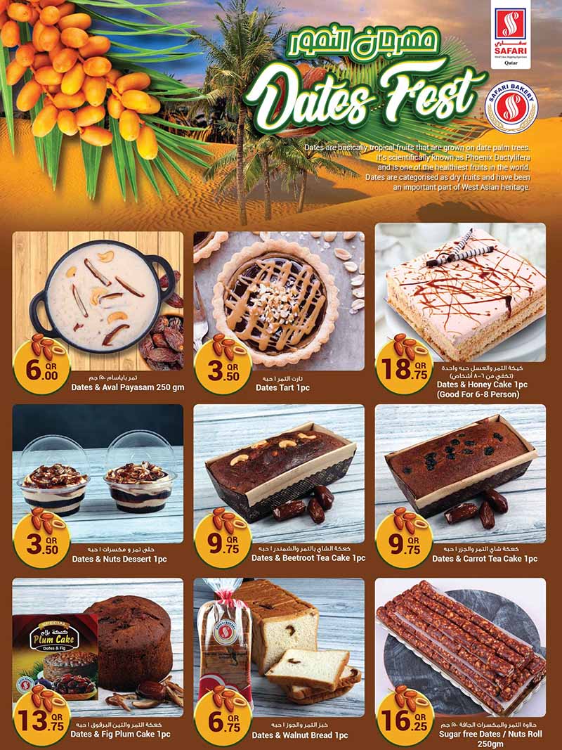 safari-date-fest-06-08-2023-8 | Qatar i Discounts