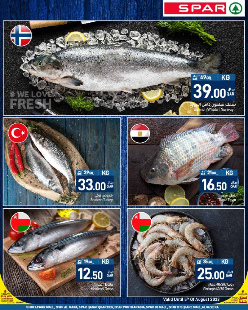 spar-welcome-home-02-08-2023-4 | Qatar i Discounts