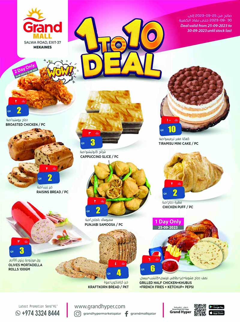 grand-mekaines-25-09-2023-2 | Qatar i Discounts