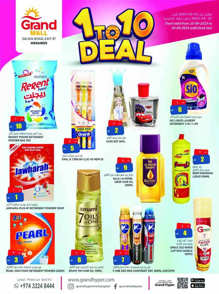 grand-mekaines-25-09-2023-5 | Qatar i Discounts