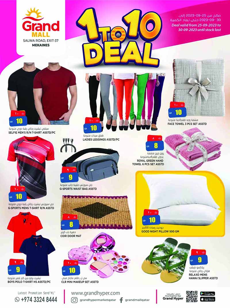 grand-mekaines-25-09-2023-8 | Qatar i Discounts